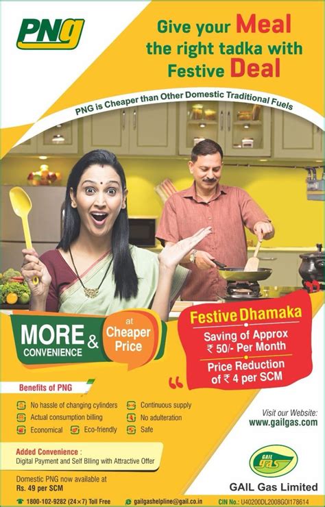 Parth Bhatt On Linkedin Festivity Affordable Conveniance Safe Continuous