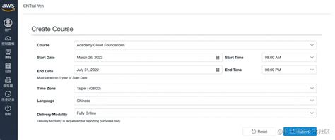 Aws Academy Lms 申请开课 － 教师透过aws Academy 学习平台申请开课，选择以教师 Educa 掘金
