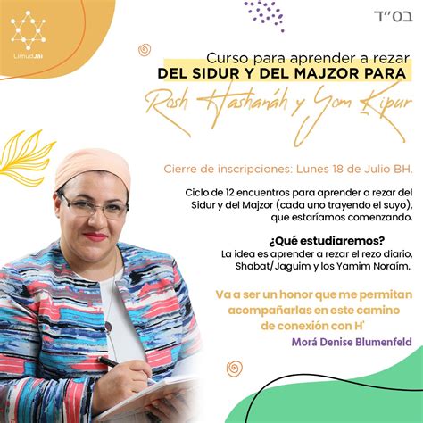 Rezo Judío Limudjai Hebreo Y Judaísmo