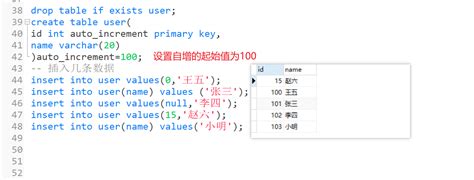 Mysql 自增字段、属性 Csdn博客 Mysql 自增字段、属性 Csdn博客