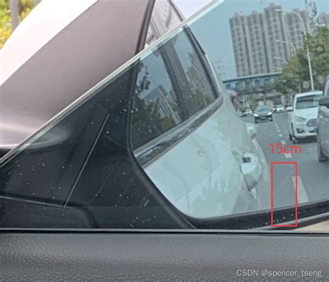 car relative position csdn博客