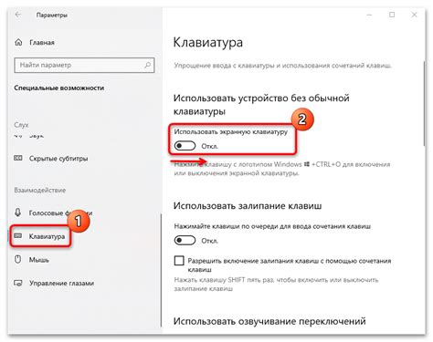 Не работает клавиатура после обновления Windows 10