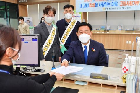 김한종 장성군수 오영훈 제주지사 고향사랑기부에 화답 파이낸셜뉴스