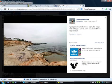 Според ГЕРБ обаче пак ще може да се строят хотели по плажната ивица