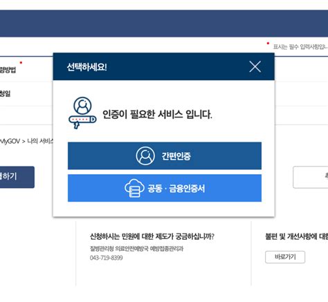 일본 후쿠오카 여행 준비 백신접종증명서 영문 발급방법 네이버 블로그