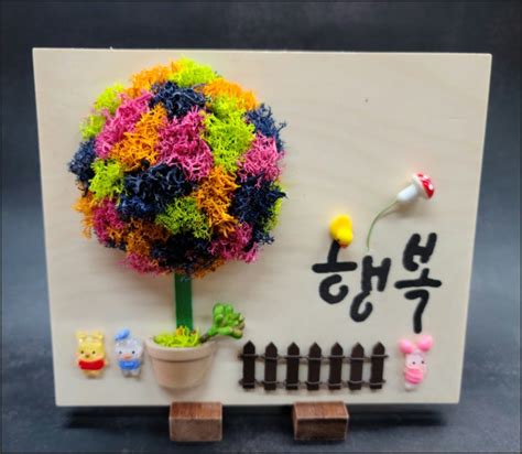 기현공방 스칸디아모스diy 자작액자 공기정화식물 단체수업재료 Kit판매 네이버 블로그