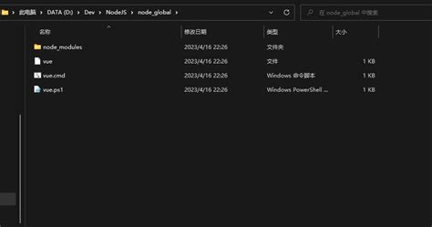 Node Js的安装以及配置npm全局模块路径和缓存路径 Caution X 博客园