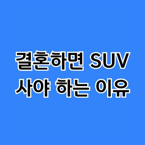 😆따봉티비🤣 하고 싶은거 Ddabongtv001 명장면 명대사 선팔 맞팔 좋반 좋아요 좋아요
