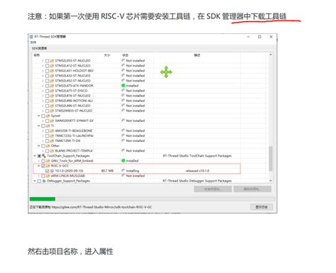 Solve The Problem Of Riscv64 Unknown Elf Gcc Not Found Programmer Sought