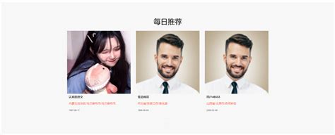 基于jsp实现的相亲网站jsp相亲网页免费分享 Csdn博客