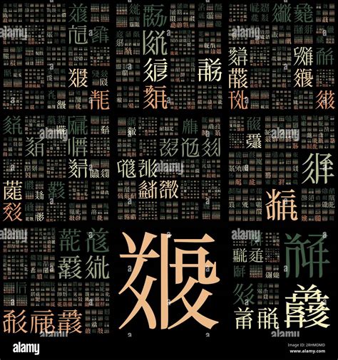 Background Design Design Using Random Characters Of Old Tangut