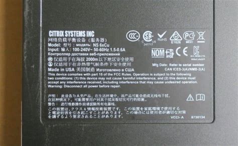 Citrix Netscaler Mpx 5550 Load Balancing Device 6x 1gbe Ports With License