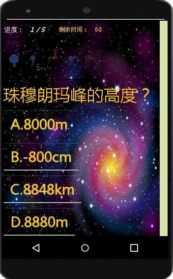 App Inventor 2 开发问答app答题app设计 Csdn博客