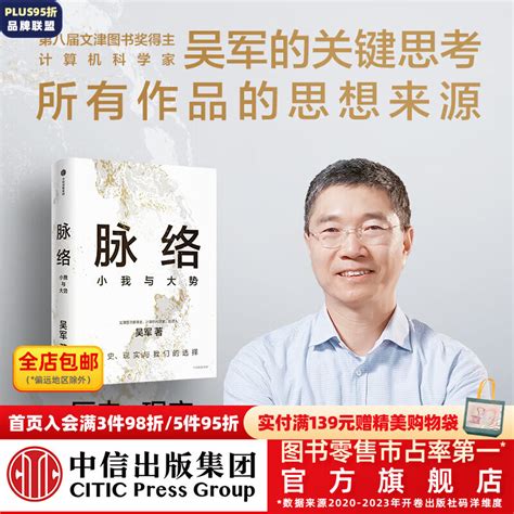 京东有水啊 一起活动吧