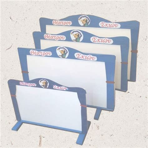 Σκηνές Θεάτρου Σκιών And Κουκλοθεάτρου Αυθεντικές Φιγούρες Καραγκιόζη Θέατρο Σκιών Πολυγένης