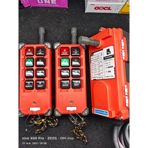 รีโมทเครน Telecrane F21-E1B ส่งถึงภายในสามวัน | Shopee Thailand