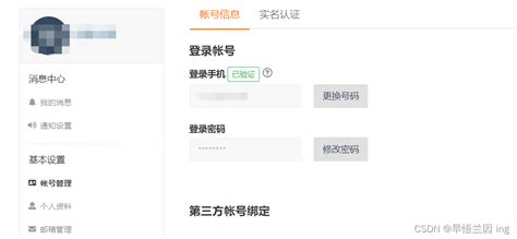 Remote Incorrect Username Or Password Access Token Remote