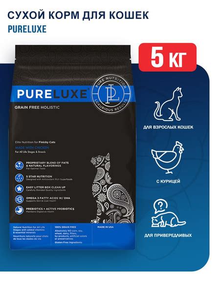 PureLuxe сухой корм для привередливых кошек с курицей - 5 кг - купить с ...