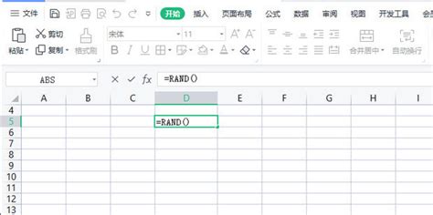 Excel Rand函数的使用方法360新知 Excel Rand函数的使用方法360新知
