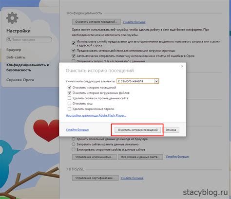 Как Удалить Opera Bizspecification