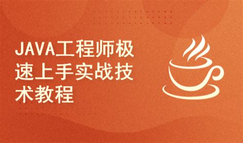 Redis简介：原理、优缺点及使用场景51cto学堂专业的it技能学习平台