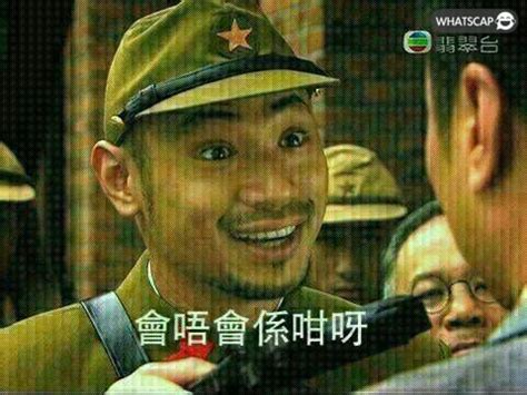 會唔會係咁呀 Whatscap