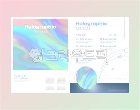 광고 종이 소책자 전단지 디자인 사진이미지일러스트캘리그라피 Dawool작가