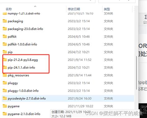 当python使用pip Install Pandas命令安装软件包几个问题解决过程记录 Csdn博客