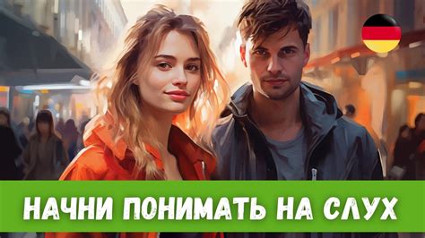 5 Интересных Рассказов чтобы улучшить понимание Немецкого на слух Youtube