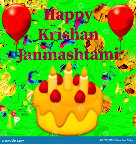 Happy Krishan Janmashtami Or Happy Janmashtami Beautiful Background