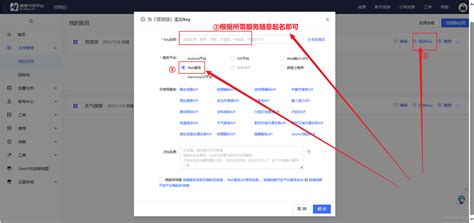 【使用高德开放平台api和js的ajax代码实现定位并获得城市的天气情况和经纬度，检索关键词获得周边信息】高德天气api Csdn博客