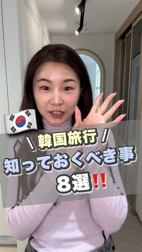 【サットン🇰🇷 韓国語先生 한국어쌤】 Satomi Yamanishi Wowpassに関して↓ 招待コード Satton33 招待特典 Jpy Usd 等の外貨で