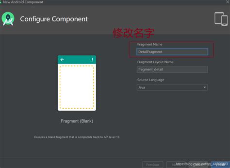 Android Navigation组件，参数传递以及自定义动画 Csdn博客