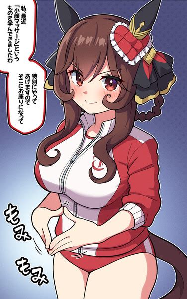 優しいジェンティルドンナさん pixiv年鑑 β