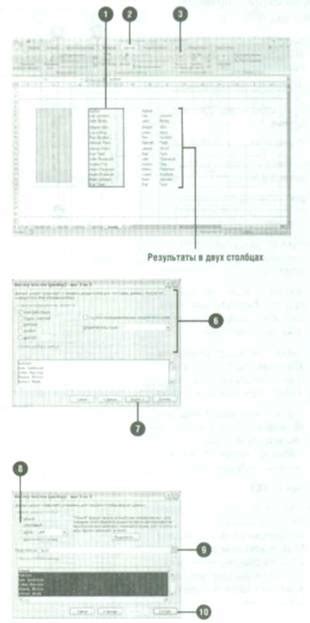 Преобразование текста в столбцы Хитрости работы с Excel таблицы функции формулы списки