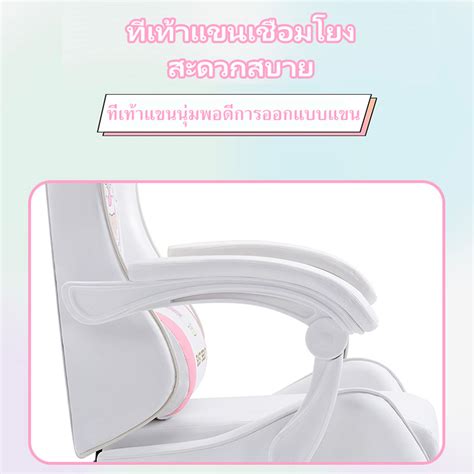 90 130 ° เก้าอี้เกมมิ่งน่ารัก ปรับได้ เก้าอี้หัดนั่ง เก้าอี้เกม เก้าอี้เกมเมอร์ เก้าอี้เกมมิ่งสี