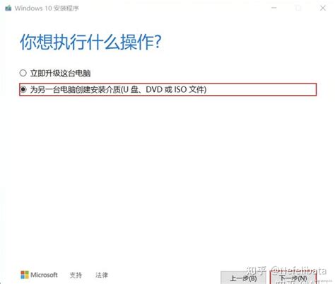 u盘安装系统实用全面教程（单系统（windows10 windows7，ubuntu），双系统 ubuntu windows ） 知乎