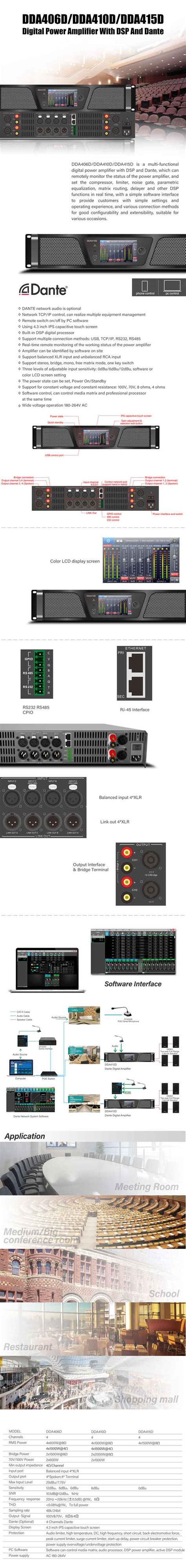 DDA410 DDA410D IP Network Digital Amplifier With DSP Guangzhou DSPPA Audio Co Ltd