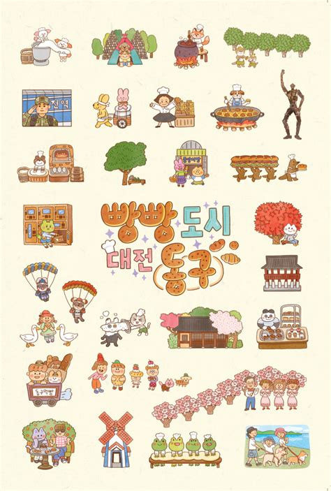 ‘빵잼도시 대전의 빵지순례지도