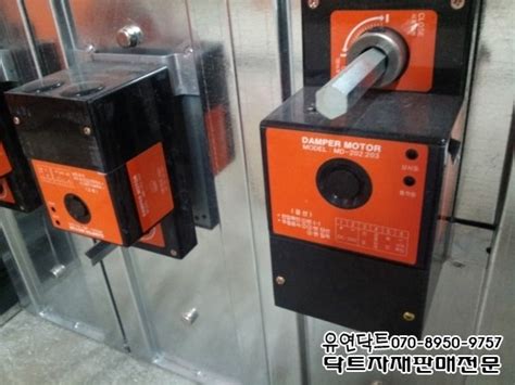 사각방화댐퍼 Fvd 댐퍼종류 사각댐퍼 덕트댐퍼 방화댐퍼 제연댐퍼 댐퍼제작하는곳 댐퍼추천 유연닥트자재 닥트자재 닥트용품 댐퍼싼곳 네이버 블로그