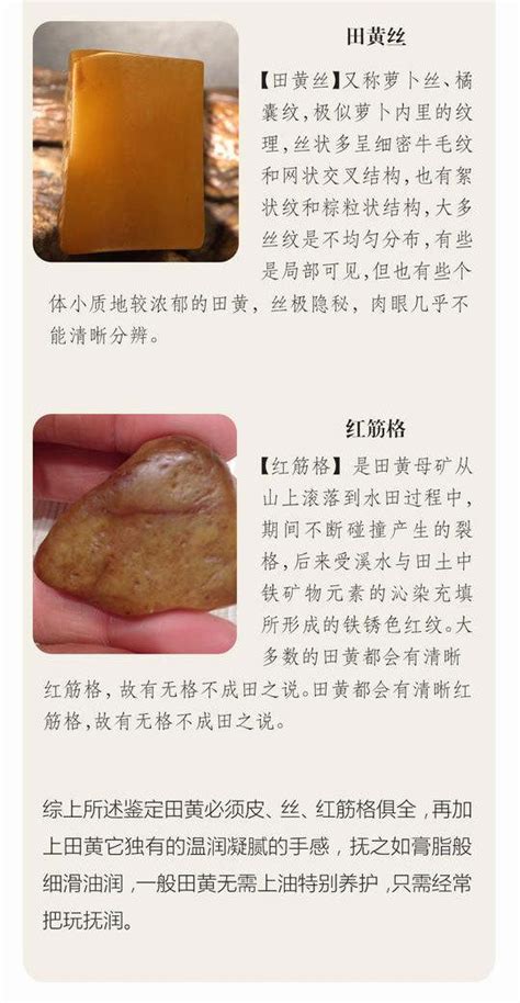 10多萬一克的石頭拍到家裏居然覺得物超所值教你鑑賞萬石之王田黃石 每日頭條