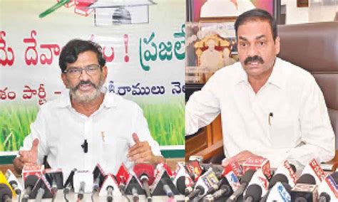Nellore Krishnapatnam Port Issue Takes Political Turn