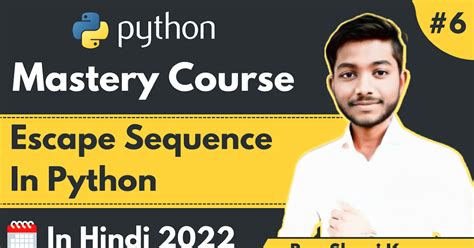 Python Me Escape Sequence Kya Hai Escape Character Kya Hai Escape