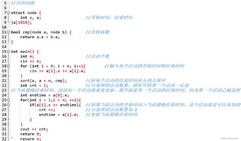 最少分组策略：新年晚会纪念品分配与活动时间规划 Csdn博客