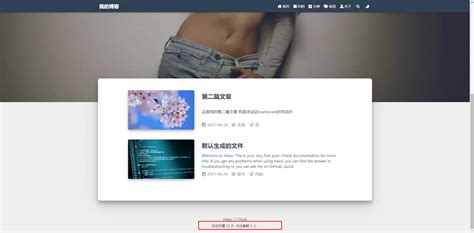 hexo fluid搭建个人博客网站并部署到github Anderson Blog