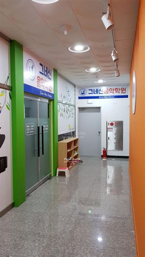 5 46 그네신 음악학원 업종별 간판 제작 간판제작 전문브랜드 파란고릴라 간판 합기도 헬스클럽