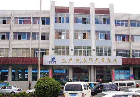 Lijiang To Dali And Dali To Lijiang Bus Train And Transportation Map