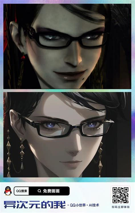 Trying Qq Ai With Bayonetta Characters Rbayonetta