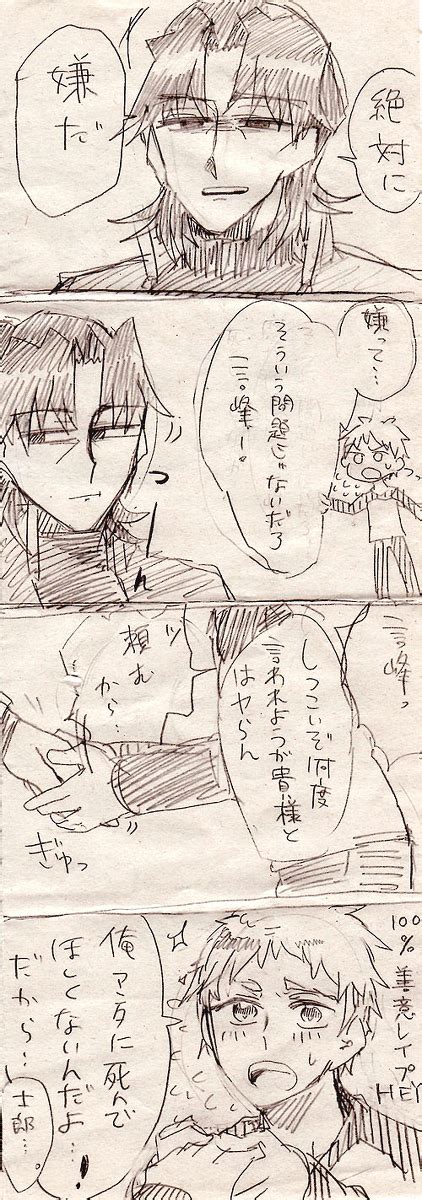 士言増えろ迫真 KURO