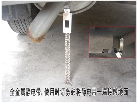 汽车防静电消除器接地条排气管悬挂式车用去除静电链尾部拖地放电 阿里巴巴